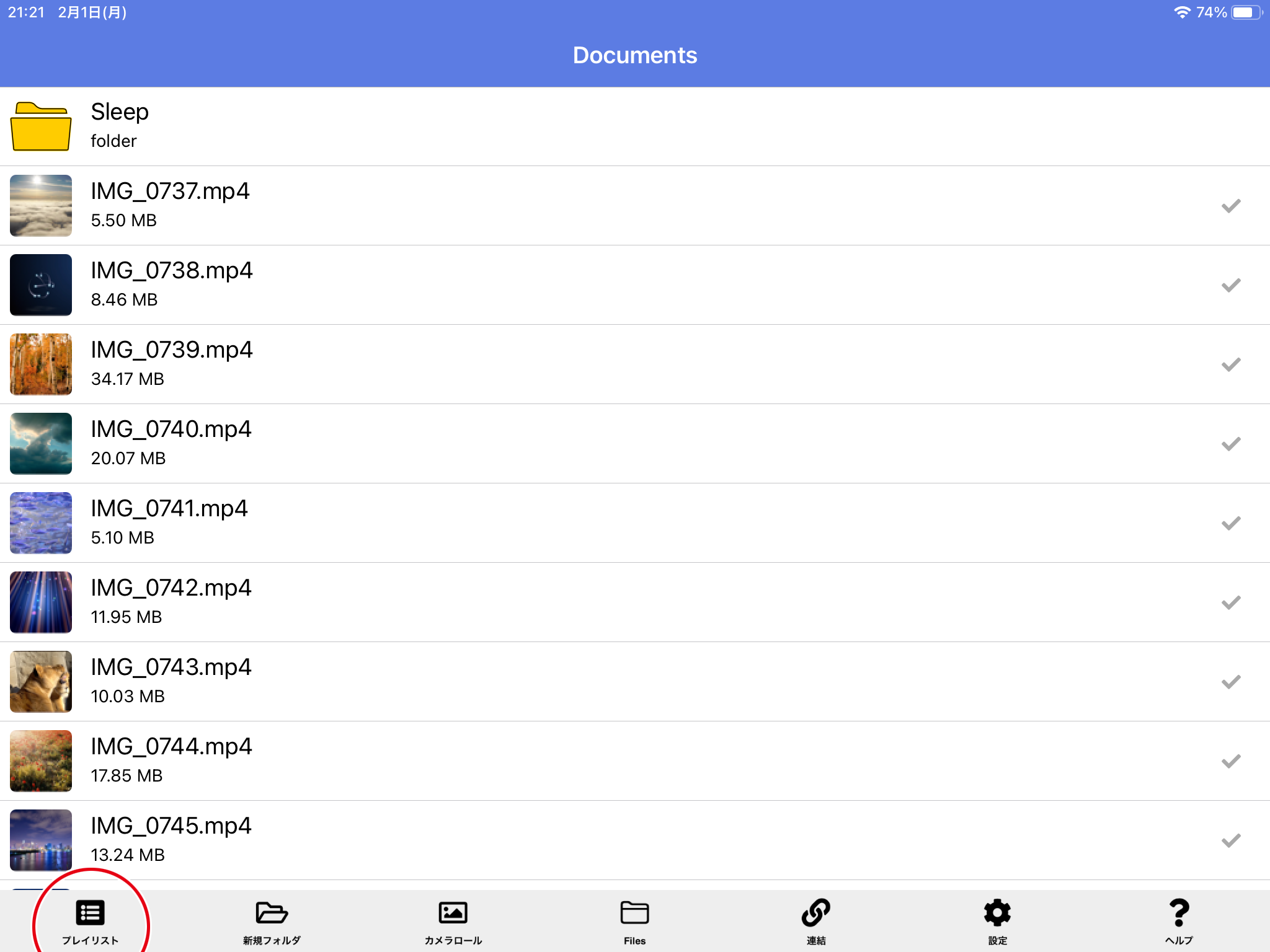 Playlist creation – Easy Mp3 Converter